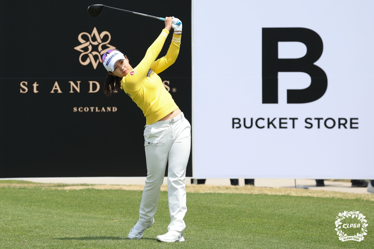 박현경, KLPGA 챔피언십 2R 공동 선두...대회 3번째 우승 기회